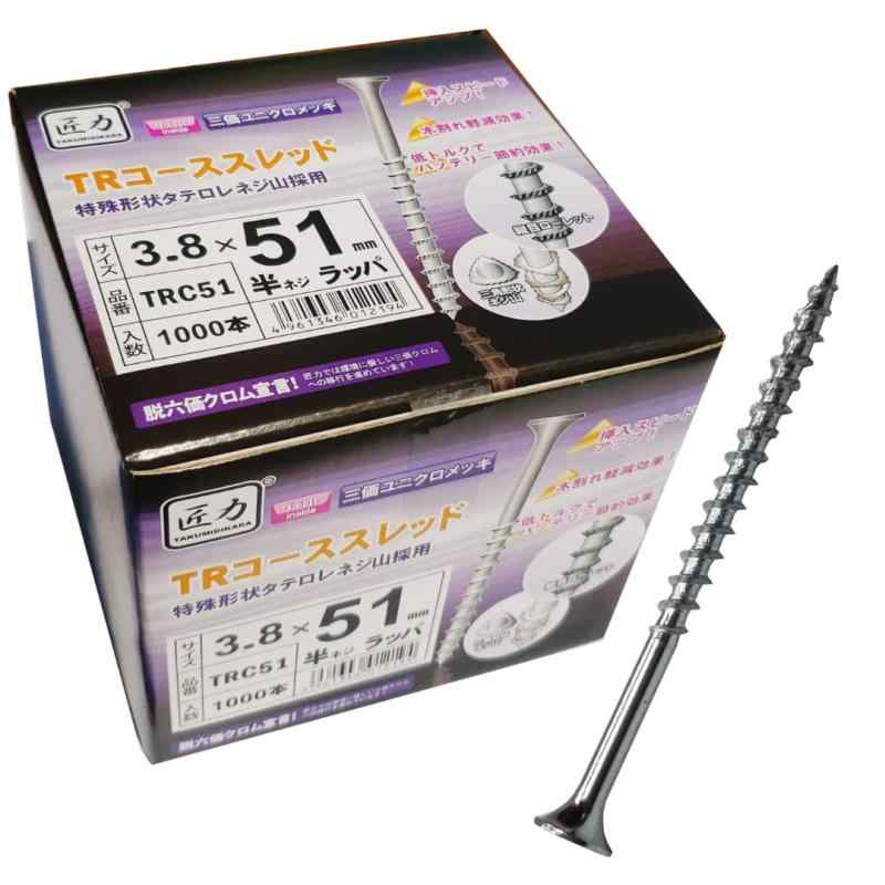 Joiner Fastener社 Joiner F 匠力 TRコーススレッド TRC51半 3.8×51mm 1000本 TRC51_Hピッチ間が長い ネジ山が高いため釘の約5倍の保持力一箱あたり入数　（約）1,000本特殊形状「タテロレ」...