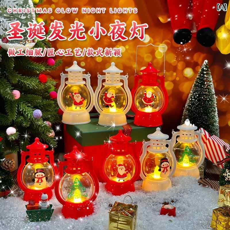 クリスマスの 馬 灯を 手に して 光る クリスマスの 小夜 灯の 創意 的な サンタクロースの 雰囲気 灯の クリスマスの デスク トップの 置物ブランド: その他仕様: 赤いクリスマスランタン 7*12cm (ランダムパターン),ホワイ...
