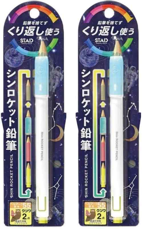 クツワ シンロケット鉛筆 RH019MT ミント 2セット 鉛筆ホルダー繰り返し使える鉛筆ホルダー: 短い鉛筆を捨てずに繰り返し使える鉛筆ホルダーで経済的本体サイズと重量: H128×W11×D11mm、4gの軽量でスリムな設計材質: AB...