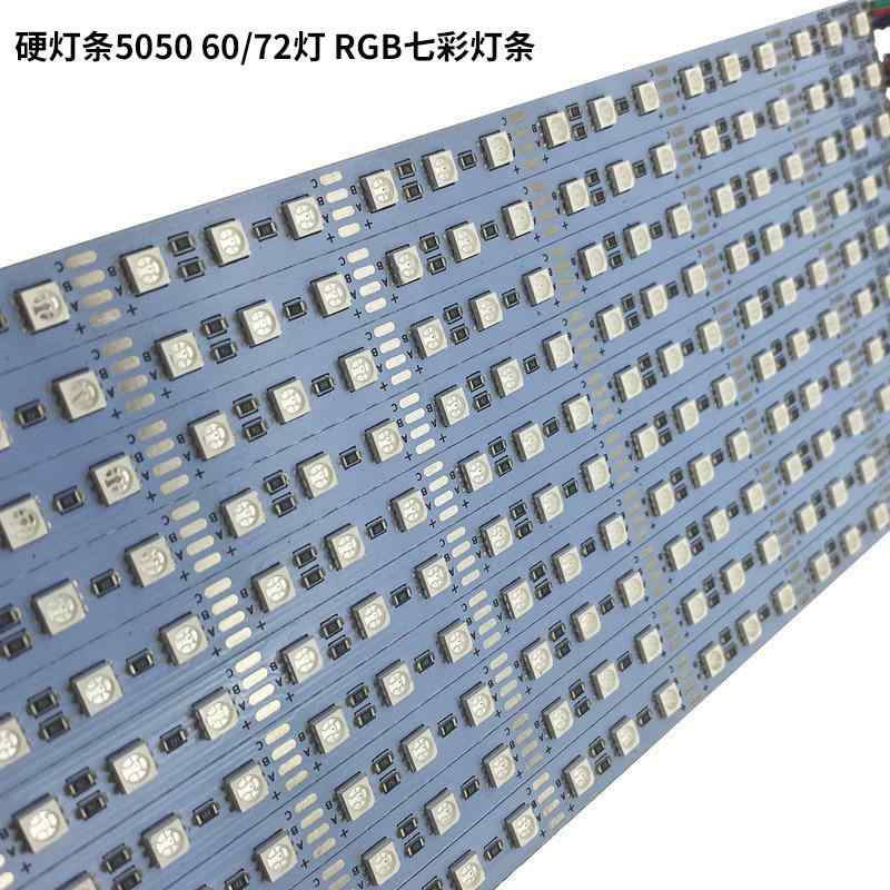 LED ハードライトストリップ 5050 RGB 60 / 72 ライト低 電圧 12 V カウンター ライト KTV 雰囲気 ライトライトストリップ 12 V低 電圧輸入ですか: いいえ注文番号: YS-5050RGB-72L貨物番号: ...