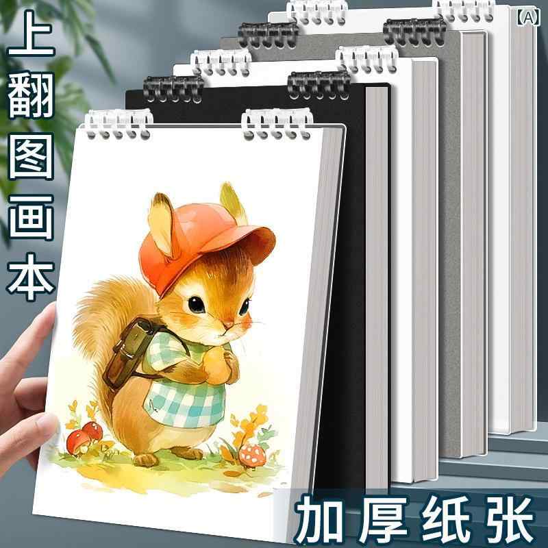 A 4 上反 線 巻本 B 5 絵画本 専用 A 5 美術本 空白 絵本 手描き 塗り 絵本 スケッチ 本ブランド: バイシュオ商品番号: ルーズリーフ絵本をめくるシリーズ: ルーズリーフ絵本をめくるイメージ: ルーズリーフ絵本をめくる材料...
