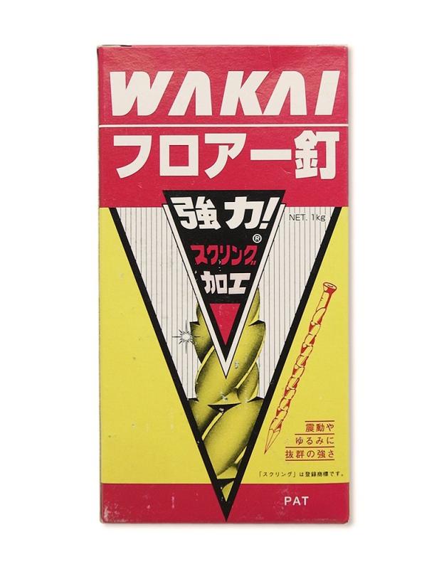 WAKAI スクリング加工 フロアー釘 1kg