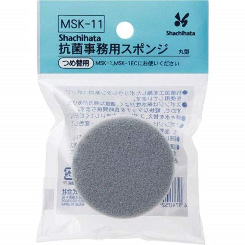 シャチハタ 抗菌剤入り事務用スポンジ