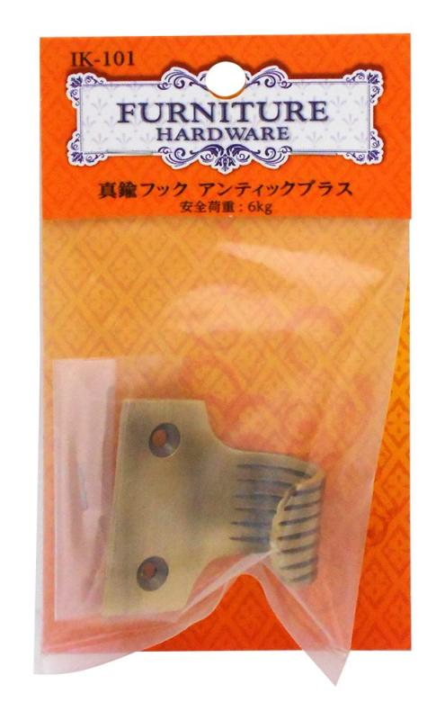 WAKI FURNITURE HARDWARE 真鍮フック IK