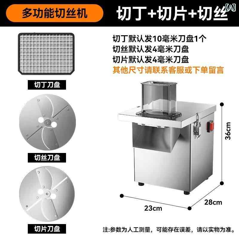 丁 切り 機 商用 ジャガイモ 顆粒 大根 にんじん 玉ねぎ 千切り 機 スライス 電動多 機能 神器産地: その他輸入ですか: いいえ製品発売時期: 2021年夏仕様: 23*28*36cm加工カスタム: いいえロゴを追加印刷する: いい...