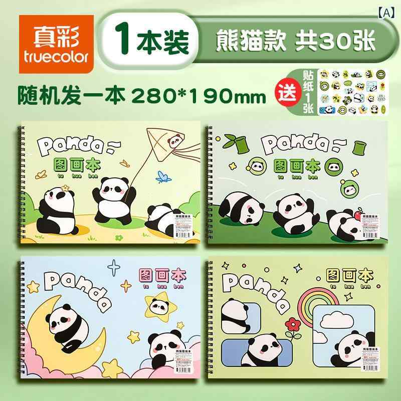 カピバラ 絵本 A 4 スケッチ 本 かわいい 漫画 子供 絵本 厚手 空白 紙 落書き 絵本ブランド: リアルカラー貨物番号: ZCW1089シリーズ: 絵本イメージ: カピバラ/パンダ材質: 絵本用途: お絵かき用カラー: パンダ絵本-...