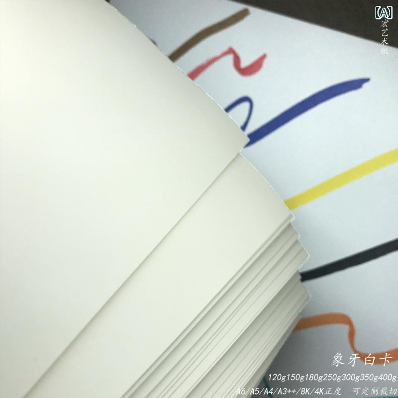 象牙の 白い 紙 詰まり 250 g 300 g 350 g 基礎の 手描きの 色の 鉛の スケッチの 空白の 絵画は 厚くて 硬い 紙の 本を プラス します。ブランド: ダホンファン貨物番号: 象牙の白い紙シリーズ: 基礎紙詰まりシリー...