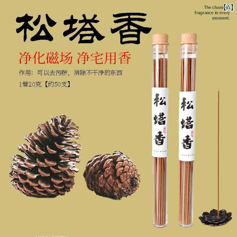 先生は 松 塔 香 古 法 香 方 室内 沈香 線香を 推薦 して 蓮の 花の 香を 健康 独特な 薫香に 挿して 財を 募集 する職人技: 伝統的な職人技商品番号: XX-STX-200処理のカスタマイズ: はいお香の種類: 沈香形状: ...