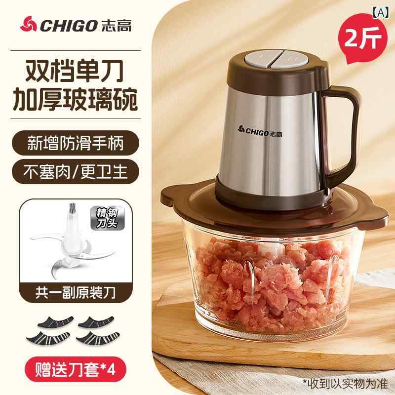 志高多 機能 家庭 用 電動 ウインチ にんにく 蓉攪 拌 料理 補助 食品 ウインチ 砕肉 神器 取っ手 付き製品カテゴリー: ミートグラインダー 追加機能: マルチギア調整,栄養補助食品,素早い排出ライナー素材: ステンレス鋼素材容量:...