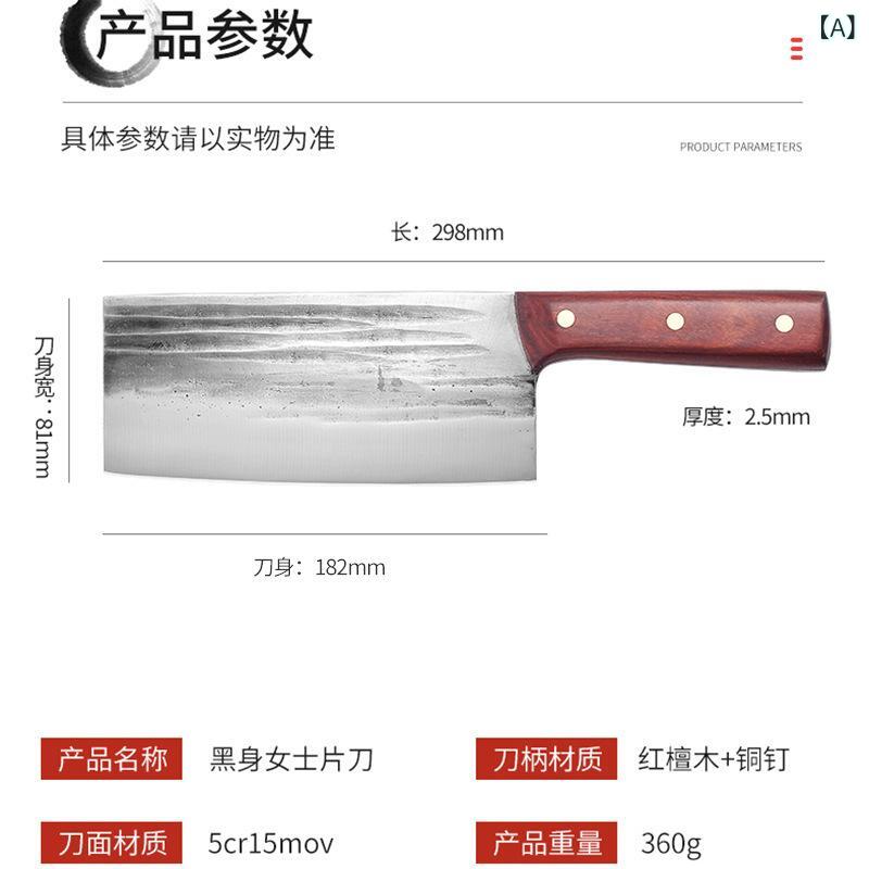 旧式の 鍛打 黒 身 包丁 女性 包丁 切り 家庭 用野 菜切り 肉 料理 人 包丁 木 ハンドル 切り 刀製品カテゴリ: 包丁輸入ですか: いいえブランド: lk貨物番号: 黒身切骨刀/黒身切刃/黒身女史切刃材質: ステンレスロゴを追加印...