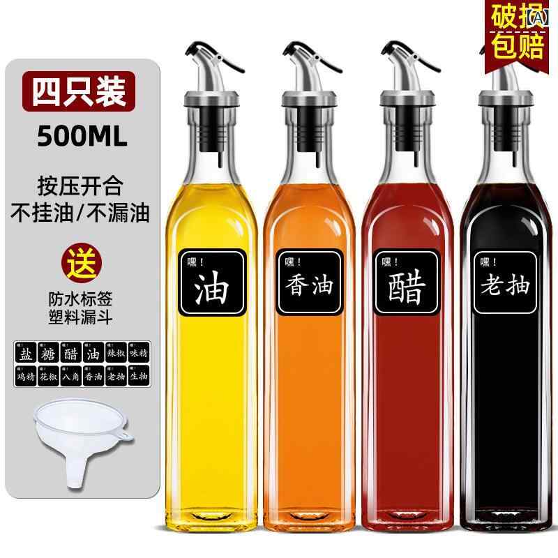 キッチン 醤油 酢 調味 料 ボトル 酢 ポット 酢 ボトル 家庭 用 ガラス オイル ポット 自動 開閉 オイル タンク なしブランド: ジンダ輸入ですか: いいえ材料: ガラス容量: クラシック プレス スタイル - 4 個パック (無...