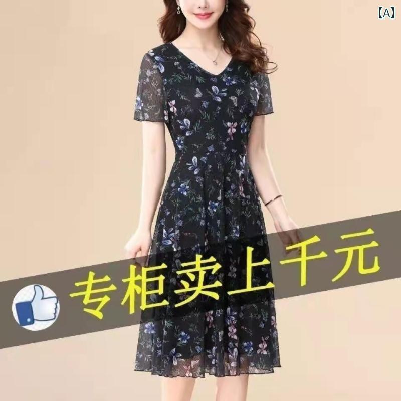 砕花 ワンピース 女子 夏 2022新 モデルの 中で、 お腹を 隠して いる 中年の 母親が a 字 スカートを 身に 着けて いる 女性生地名: ポリエステル繊維パターン: プリントクラフト: プリント/捺染組み合わせ形式: 一枚スカー...