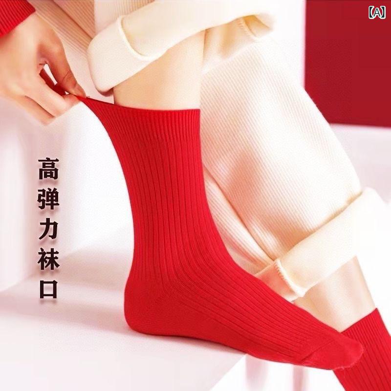 秋冬の 新型の 男女は 中国の 赤い ウールの 靴下と同じです。生地名: コーマ綿二本針ソックス: ダブルニードルダブルウェイ骨なし縫製: いいえ: マシンシームヘッド機能: 汗を吸収するパターン: ストライプ包装形態: 袋詰め対象性別: ...