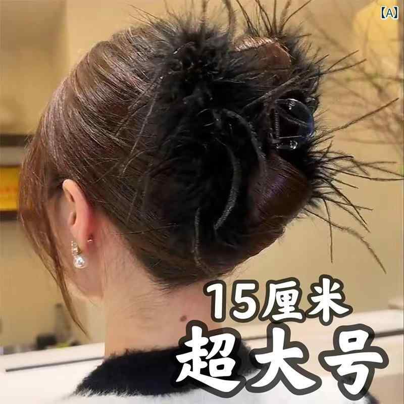 黒い 羽根の大きな ヘア クリップ、 丸い ヘア クリップ、 サイド クリップ、 女性 用、 髪の 量が 多い、 後頭部の 髪 用、 ヘア クリップ、 ヘア ピン、 シャーククリップ材料: FEATHER商品番号: その他ブランド: その他...