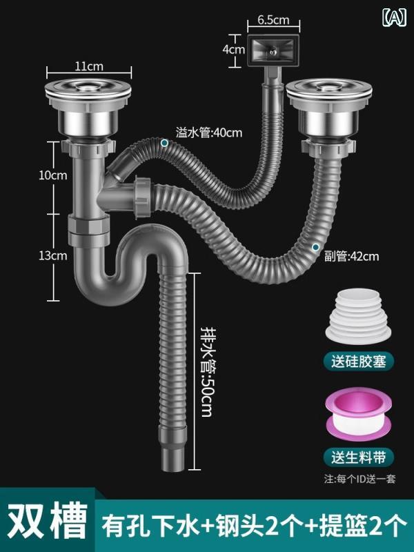 台所 洗面 器 下水 管 配管 部品 水槽 二槽池下水器洗面池排水管 セットブランド: 大都市と小さな愛（家の装飾の主な材料）認証: EU CE認証材料: ABS素材一般納税者ですか？: いいえ商品番号: 他のモデル番号: シンクの排水口O...