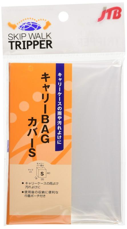 JTB商事 キャリーバッグカバー ポーチ付 クリア