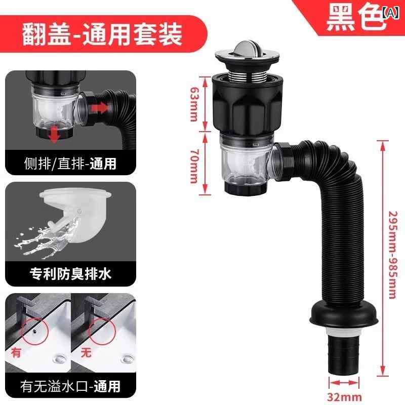 洗面 器 防臭 下水 管 洗面 器 横 排 防臭 神器 排水 管 洗面 器 排水 器 セット認証する: なし商品番号: 7466モデル: 洗面器の水一般納税者ですか: いいえ加工カスタム: いいえ材料: ステンレス鋼ブランド: ZHIYU仕...