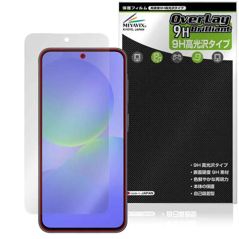 ミヤビックス Galaxy A36 5G SM-A366Q / SC-54F 対応 表示画面 保護 フィルム 高硬度 9H 光沢 PET製 強化ガラス同等の硬度 日本製対応機種 Galaxy A36 5G SM-A366Q / SC-54F...