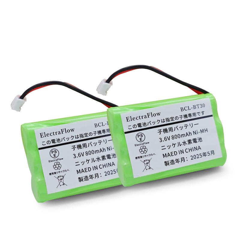 ElectraFlow 2個セット BCL-BT30 コードレスホン 子機 電池 TF-BT10 BK-T403 充電池 3.6V 800mAh ニッケル水素電池 [PSE認証済]型番：BCL-BT30 電圧：3.6V 容量：800mAh互...