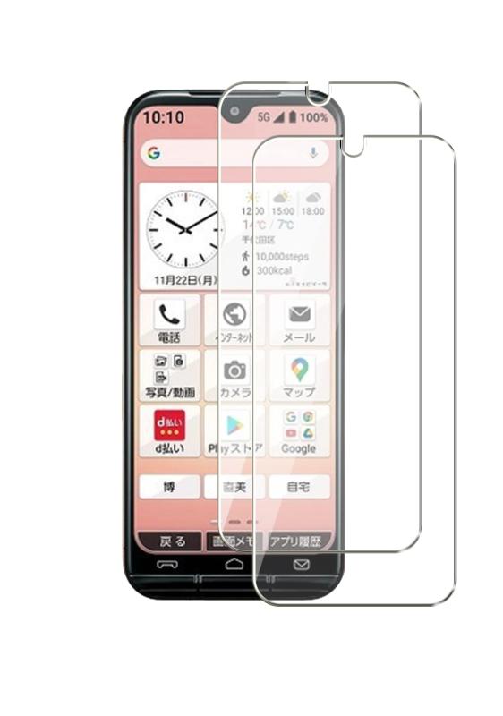 PADA 【2枚セット】あんしんスマホ KY-51B用 保護フィルム KY-51B対応 ガラスフィルム 高透過率 あんしんスマホ KY-51B用 液晶保護フィルム 反射防止 硬度9H 防爆裂 気泡ゼロ 自動吸着