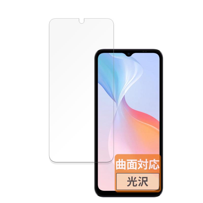 FILMEXT フィルム DOOGEE N55 Pro 用 曲面対応 超透明 保護フィルム 自己修復材料 日本製●対応機種：DOOGEE N55 Pro 実際の寸法は商品ページ内での掲載寸法と異なります。 3D全面保護：画面の曲面に沿った3...