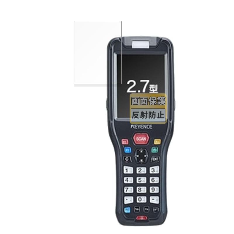 FILMEXT フィルム KEYENCE ハンディターミナル BT-W200 シリーズ (BT-W200 / BT-W250) 用 反射低減 保護フィルム 指紋防止 日本製対応機種：キーエンス ( KEYENCE ) ハンディターミナル B...