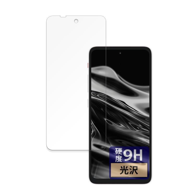 FILMEXT フィルム XREAL Beam Pro 用 保護フィルム 9H (強化ガラス 同等の高硬度) 超透明 日本製●対応機種：XREAL Beam Pro / Beam Pro 5G 実際の寸法は商品ページ内での掲載寸法と異なりま...