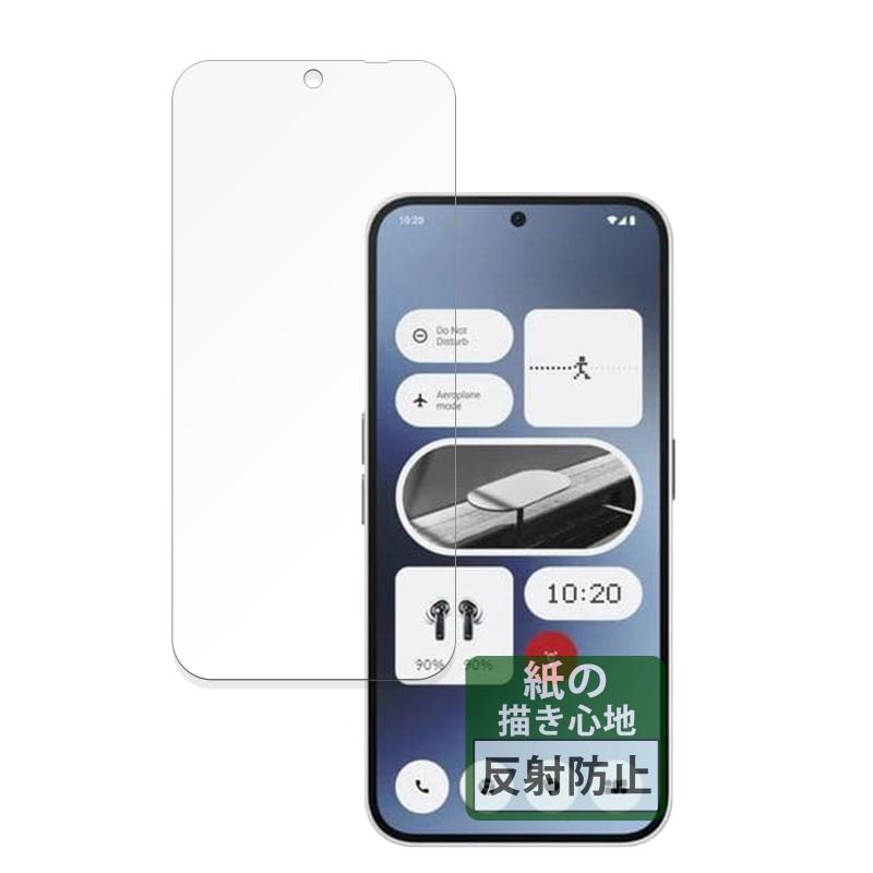 FILMEXT フィルム Nothing Phone (2a) Special Edition/Community Edition 用 紙のような描き心地 保護フィルム 反射低減 日本製●対応機種：Nothing Phone (2a) Sp...