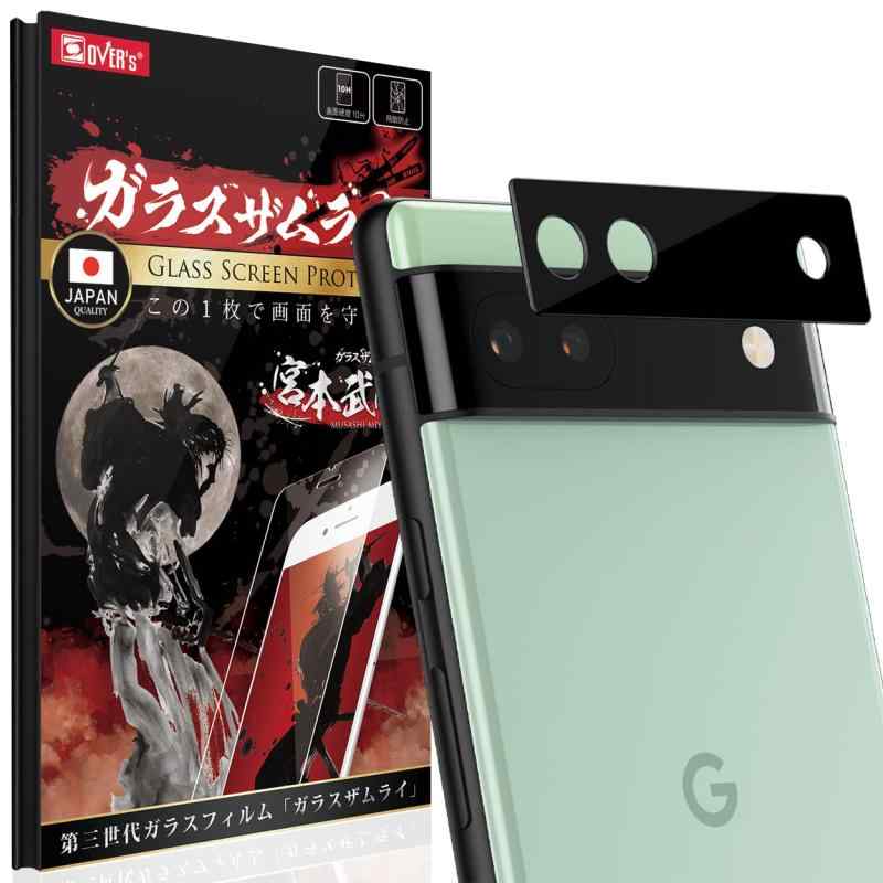 ガラスザムライ Google Pixel 6a 用 カメラフィルム ガラスフィルム 硬度10H 348-cfg当社ガラスフィルムと同等サイズパッケージで配送されます。【 こ の 1 枚 で 守 り 抜 く　～　第 3 世 代 ガ ラ ス フ...