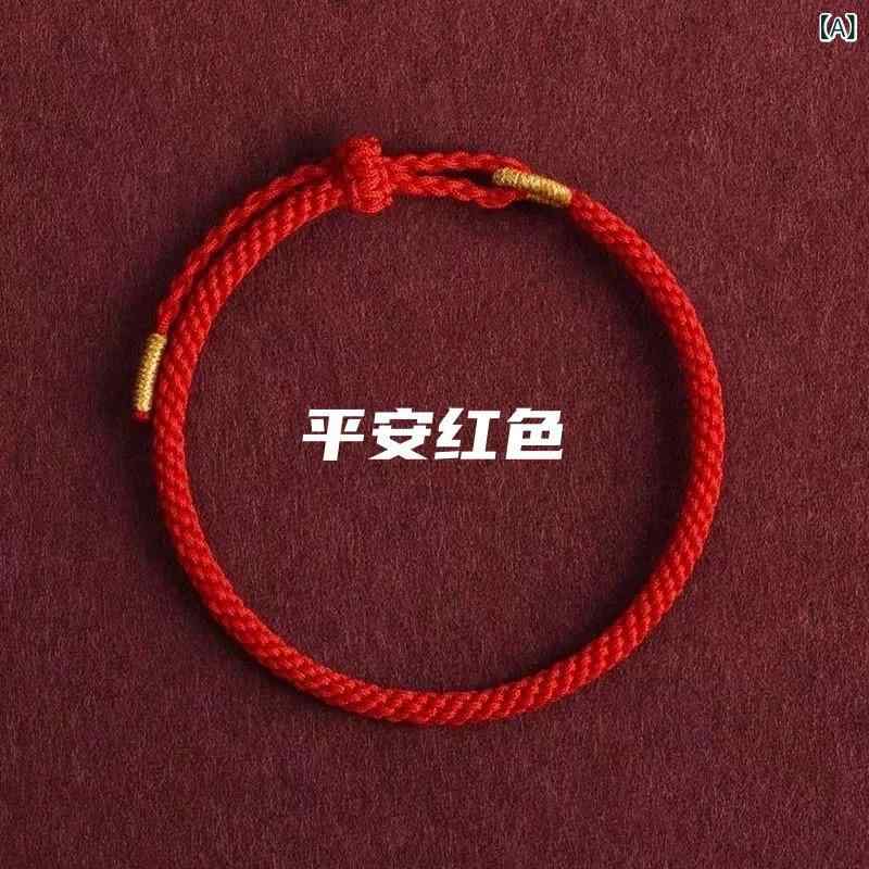 本命 年 紅 縄手 編み 本命 トウモロコシ 結び 年 手 縄 ブレスレット 男女 カップル ブレスレットタイプ: 赤いロープ材料: 赤いロープスタイル: エスニック風,ユニセックス人気の要素: カラーブロック発売年・シーズン: 2025年...