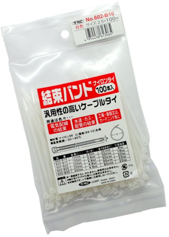 TMC 結束バンド