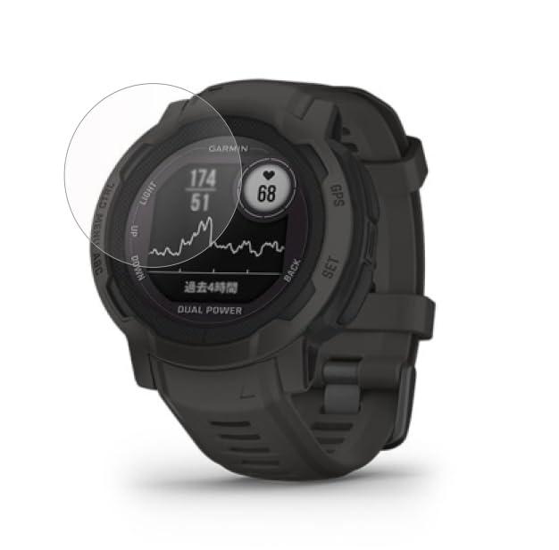 [2枚セット] RATNAKALA Garmin Instinct 2S 用 反射低減 (マットタイプ) 液晶保護フィルム画面の美しさをそのままに本製品は、過度な反射防止加工を施さず、液晶本来の色味や鮮明さを損なわない設計の保護フィルムです...