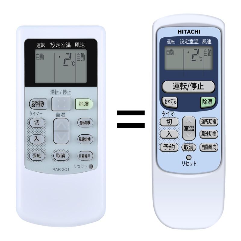 日立エアコン 001
