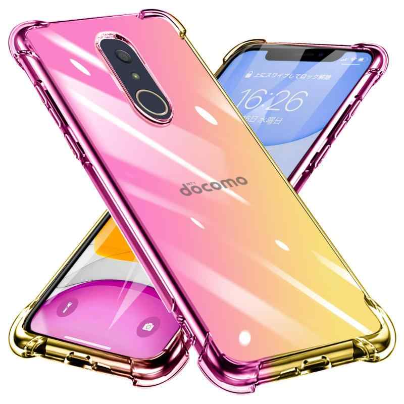 Arrows BE4 PLUS 用 ケース F-41B 用 ケース クリア TPU グラデーション色 Fujitsu 用 ケース 耐衝撃 アローズ ドコモ ビー4 Plus f41b 用 カバー 透明 一体型 落下防止 防塵 変形防止 Ar...
