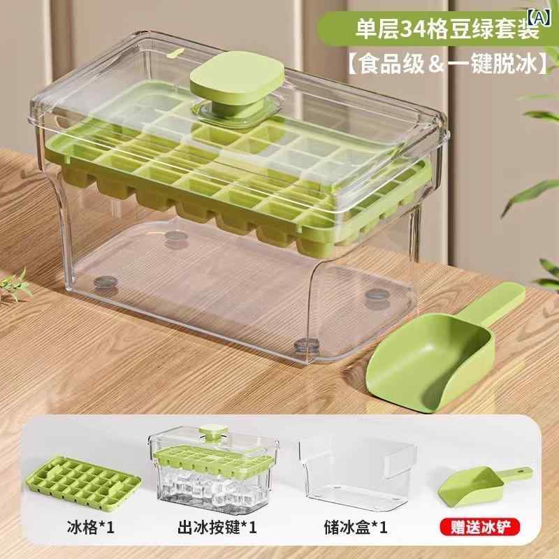 食品 グレードの プレス 製氷 皿 アイス キューブ 型 家庭 用 製氷 ボックス 冷凍 アイス キューブ 冷蔵庫 製氷 氷 収納 ボックス 蓋 付きブランド: いいえ輸入するかどうか: いいえ商品番号: 192材料: プラスチックORIG...