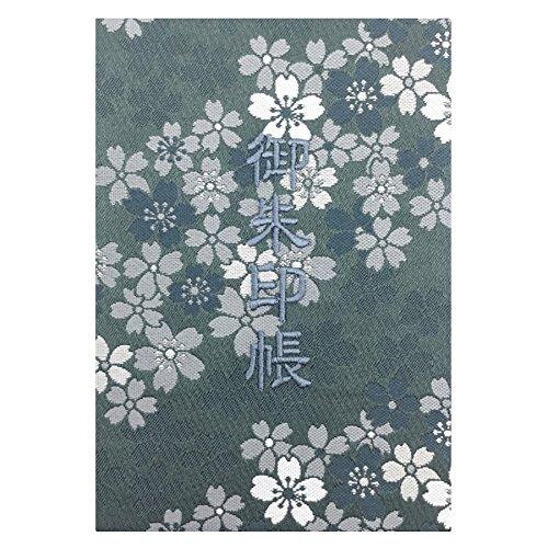 千糸繍院 御朱印帳M【青鈍桜】西陣織 金襴装丁/刺繍文字 蛇腹式48ページ 中判高価な西陣織の金襴生地で装丁した全48ページの蛇腹式の中判御朱印帳です。表紙の「御朱印帳」文字は刺繍で仕上げていますので、文字に立体感があります。本文（ご朱印ペ...