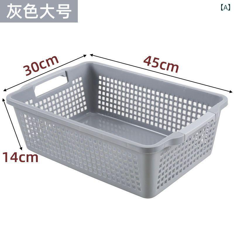 収納 バスケット プラスチック 長方形 特大 サイズの 雑 物 バスケット 幼稚園の デスク トップ 玩具 収納 フレーム 透かし 彫り 藤 編み バスケットブランド: 村の女の子輸入するかどうか: いいえ材料: PP適用範囲: リモコン,...