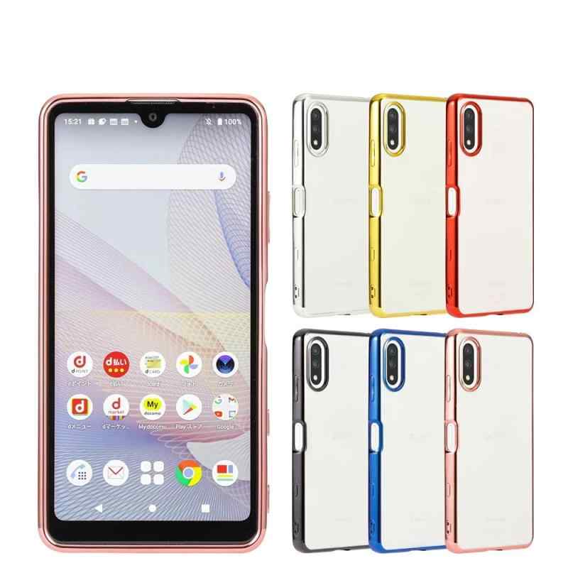 Xperia Ace II ケース TPU ソフトケース カバー クリアケース エクスペリア エース マークツー スマホケース 薄型 保護 耐衝撃 SO-41B 国内正規メーカー 【su.su.mu】 s533対応機種：Xperia Ace...