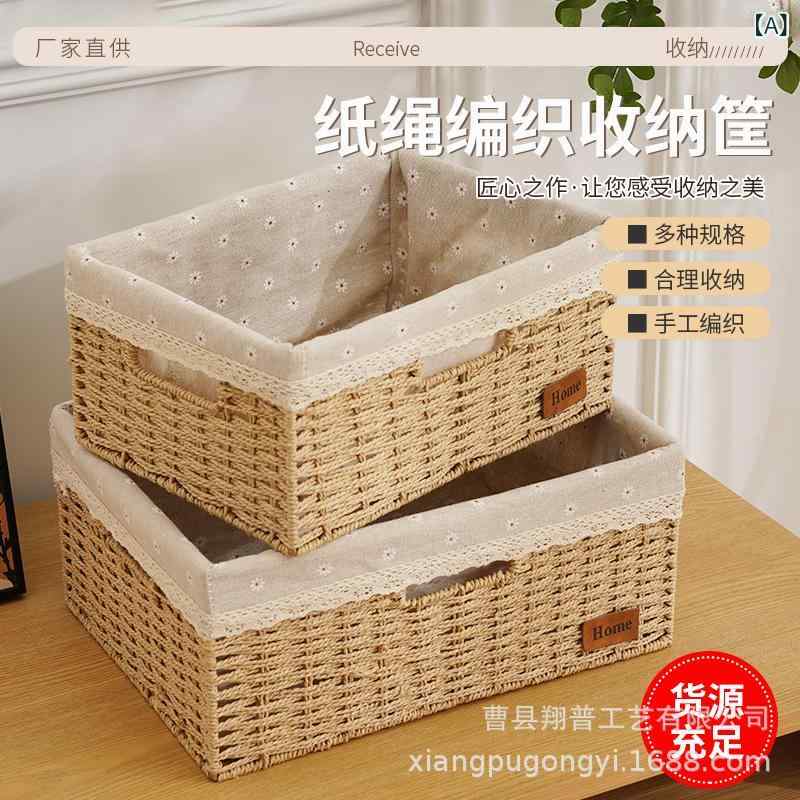 編み 収納 バスケット 家庭 用 雑 物 収納 バスケット 寝室 リビング 衣類 籐 編み 紙 ロープ 編み スナック 収納 バスケットブランド: 自主ブランド輸入ですか: いいえ材質: 紙ロープ適用範囲: 布団,下着,Cd,リモコン,文房...