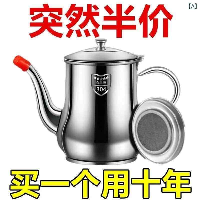 フィルター 油 びん 304 ステンレス 家庭 用 キッチン 油 缶 漏れ 防止 酒 びん 安 士 びん 油 瓶 調味 瓶 缶 .ブランド: その他輸入するかどうか: いいえ商品番号: その他原産国/地域: 中国本土材料: ステンレス鋼容量...
