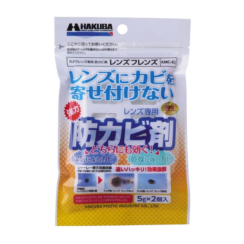 ハクバ HAKUBA 防カビ剤 レンズフレンズ 抗菌作用のレンズ専用防カビ剤