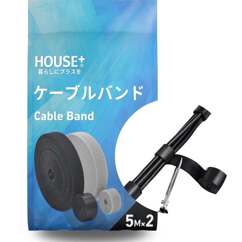 ケーブルバンド 配線整理テープ 面ファスナー 自由にカット可能 マジックテープ式 再利用可能 パソコン・テレビ・充電コード対応 | House+designケーブルバンド 配線整理テープ 面ファスナー 自由にカット可能 マジックテープ式 再...