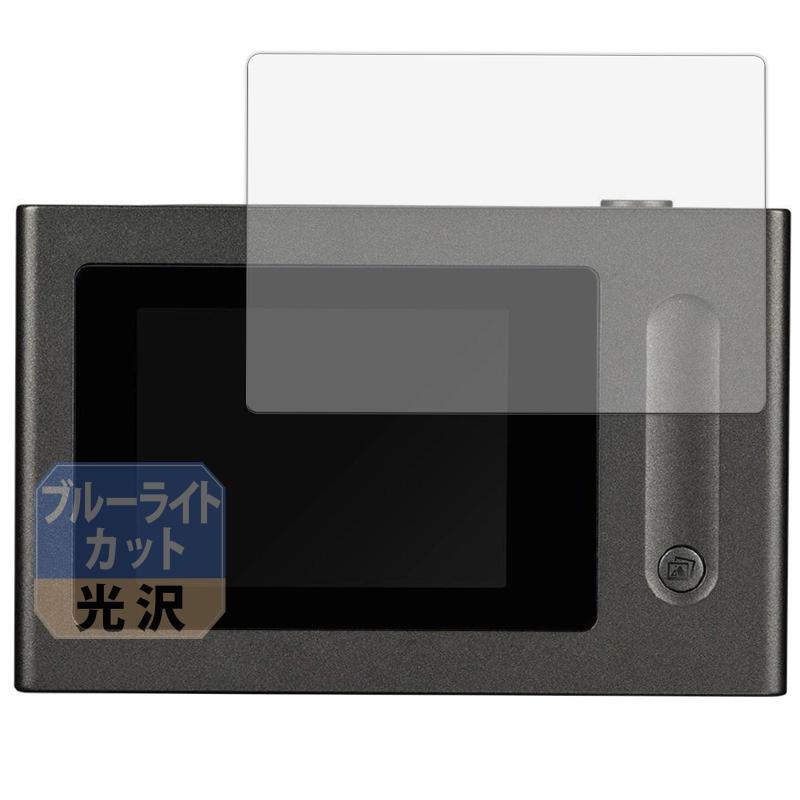 Leipsden Acer SpatialLabs Eyes ASEC-1 対応 BlueGloss 保護フィルム ブルーライトカット 目に優しい 光沢 日本製【対応機種】Acer SpatialLabs Eyes ASEC-1 　(素材の...