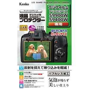 Kenko 液晶保護フィルム 液晶プロテクター FUJIFILM FinePix S9900W/S9400W用 KLP-FFPS9900Wコーティング:多層薄膜コーティングコーティング内容:防汚、アンチリフレクション、ハード素材:PET硬度...