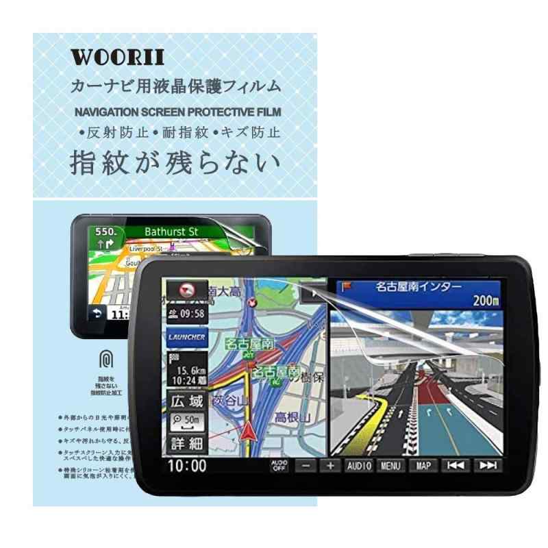 【WOORII】カーナビ液晶保護フィルム 9インチPET製 2枚入り CN-F1D9GD/CN-F1D9HD/CN-F1D9VD/CN-F1D9D/CN-F1DVD/CN-F1XVD/CN-F1XD/CN-F1SD/CN-F1D対応 反射防...