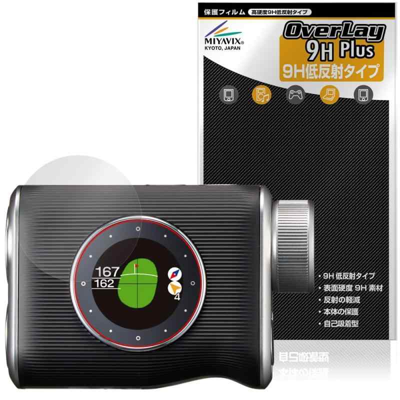 ミヤビックス EAGLE VISION Xi EV-490 対応 保護 フィルム 高硬度 9H 低反射 PET製 強化ガラス同等の硬度 日本製対応機種 EAGLE VISION Xi EV-490国産9H素材を採用。従来の保護シートと比較し...