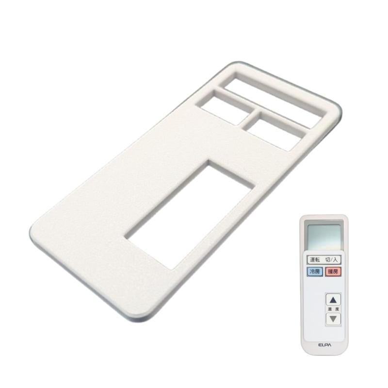 かんたんリモコン変身カバー® エアコンリモコンカバー ELPA製リモコン用 ELPA製エアコンリモコン用 汎用リモコン 簡単リモコンカバーを付けるだけでリモコン操作をより簡単にします小さいお子様や高齢者でも簡単に使えるリモコンになります押し...