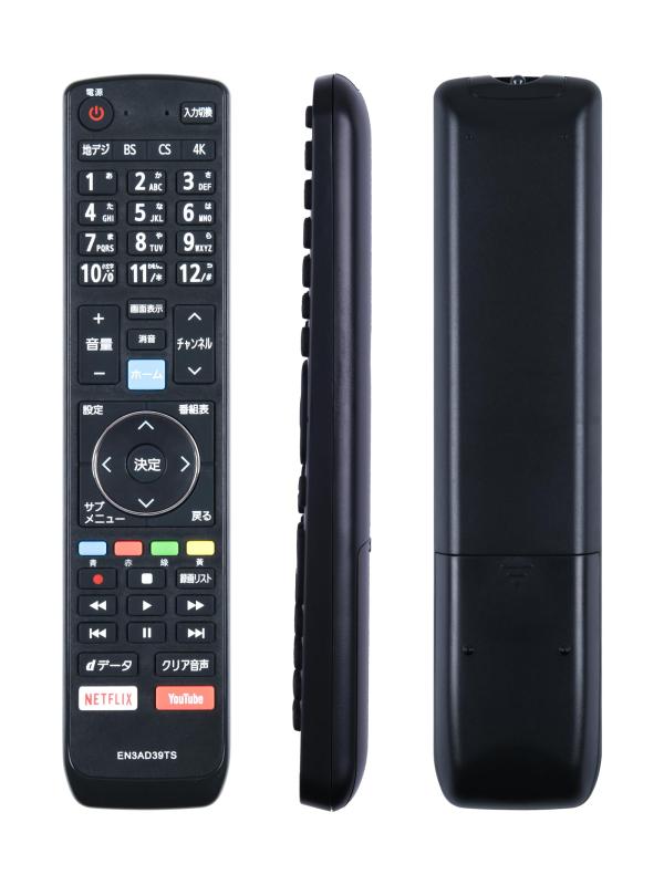 AHTHA EN3AD39TS テレビリモコン for Hisense ハイセンステレビ 交換用リモコン 50E6000 55E6000 65E6000 55U7E 65U7E 43E6500 50E6500 43E6800 50E6800...