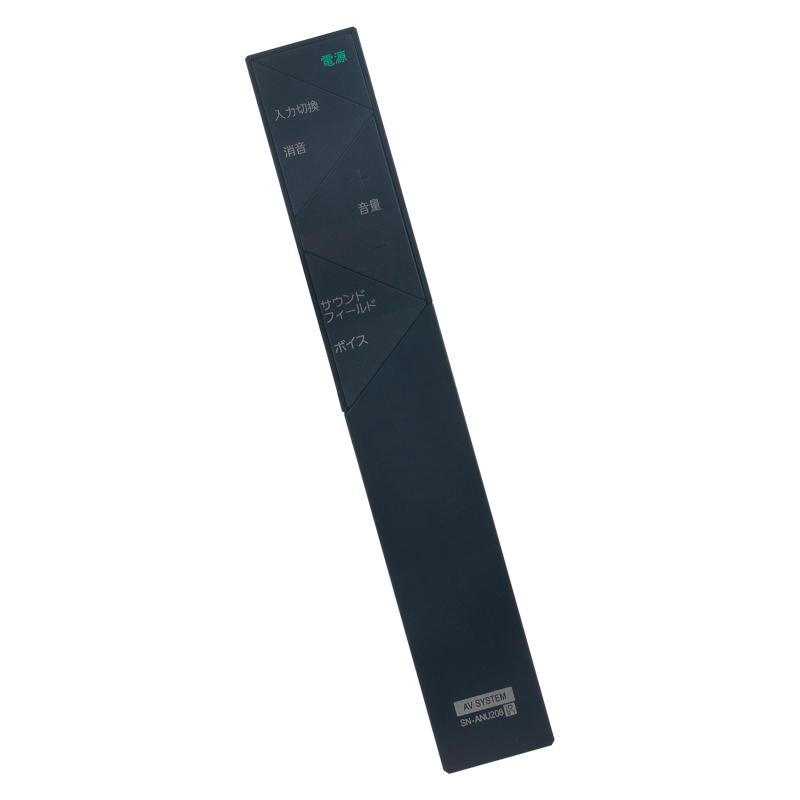 WINFLIKE 代替リモコン fit for SONY ソニー ホームシアターシステム RM-ANU208 1-492-792-11（ダイヨウ）HT-XT1❶販売されている商品はRM-ANU208の代替リモコンでございます。❷オリジナルリ...