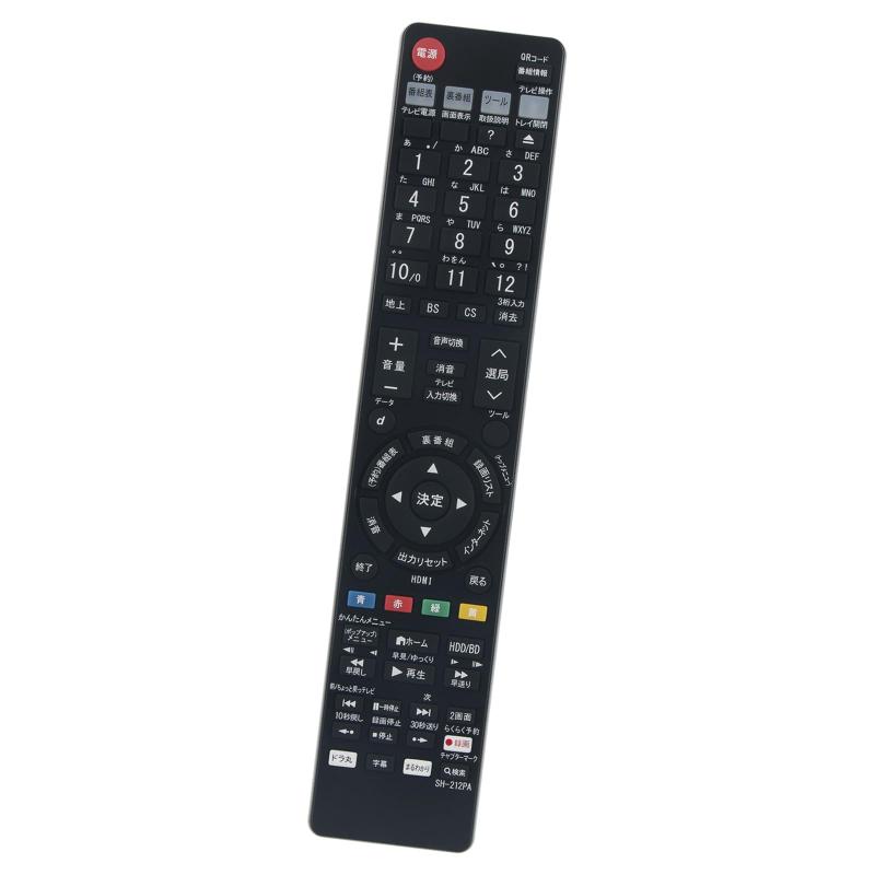 PerFascin 代替リモコン FITS FOR GB212PA シャープ SHARP レコーダー BD-NS500 BD-NT1000 BD-NT2000 BD-NT3000 BD-NW1000 BD-NW2000 BD-NW500 B...